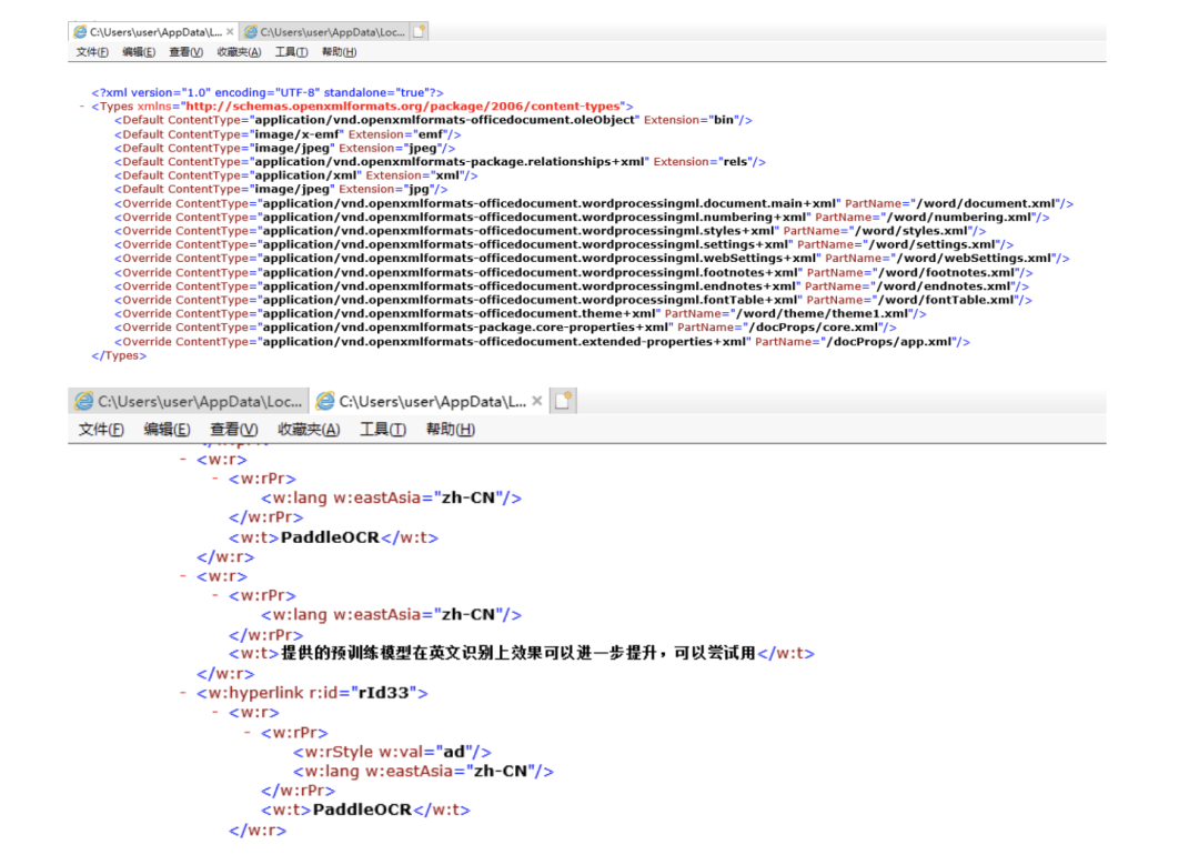 简历信息提取（一）：PDFPlumber和PP-Structure-CSDN博客