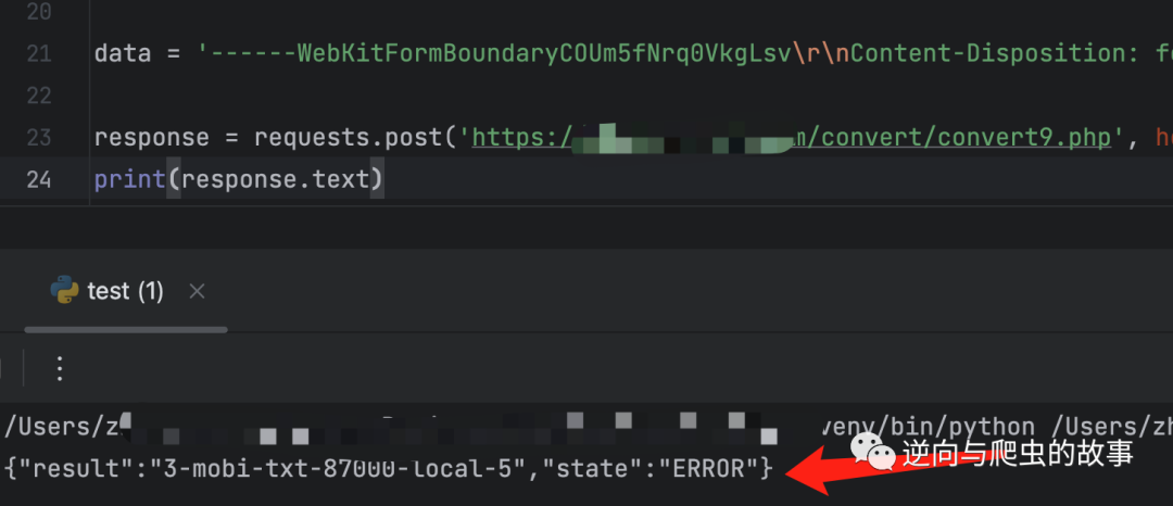 数据解码：挑战不常见爬虫逆向分析，揭开数据迷雾的面纱multipartencoder 爬虫 Csdn博客