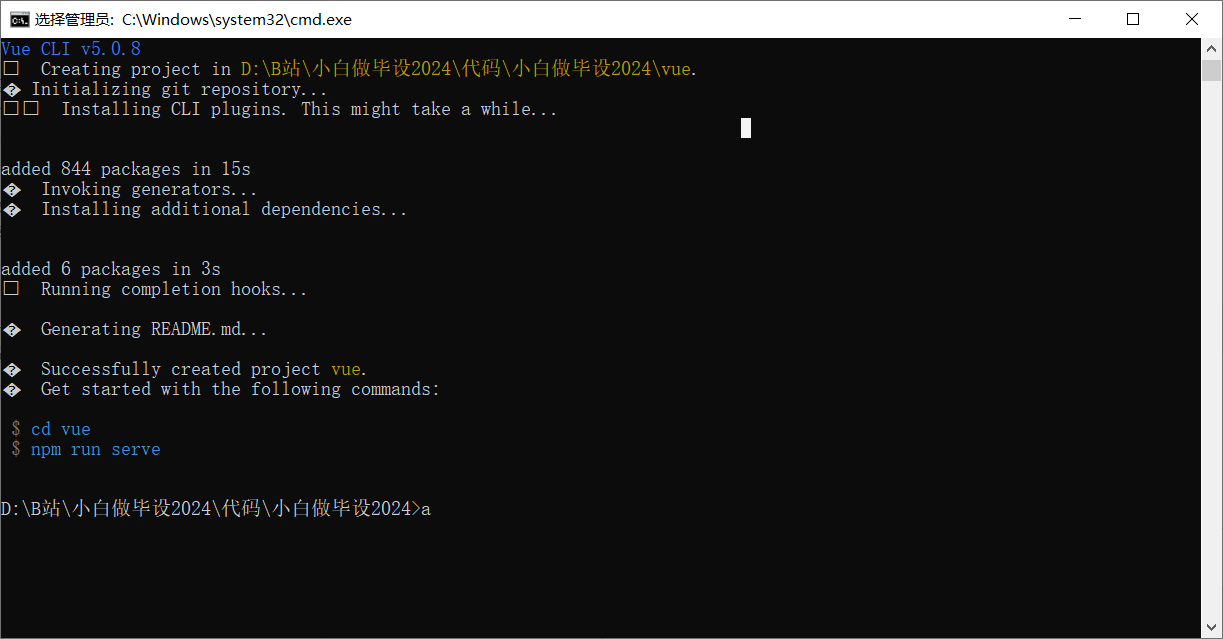 Springboot+Vue脚手架搭建(使用IDEA)_搭建一个springboot+vew项目-CSDN博客