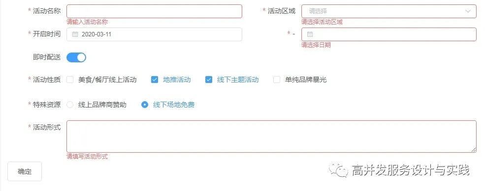 Angularjs Input标签用一个日期插件后数据不能双向绑定了beetlex之vueautoui自匹配ui插件 Csdn博客