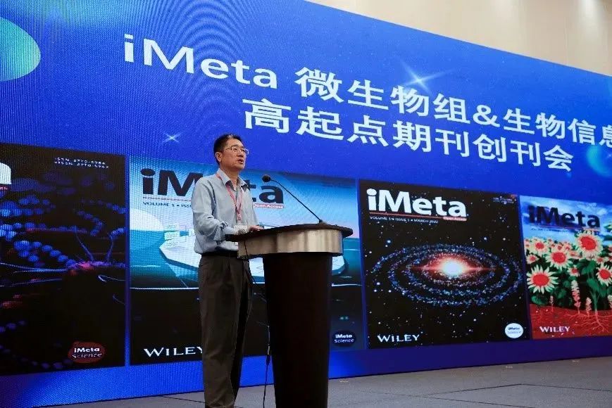 iMeta | 23/11/28起被ESCI收录创刊起所有文章，24年将获得首个影响因子-CSDN博客