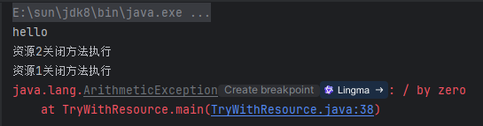 开关资源新方法：Try- with-resources-CSDN博客