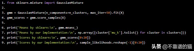 Python 高斯烟羽模型高斯混合模型的解释及python实现 Csdn博客