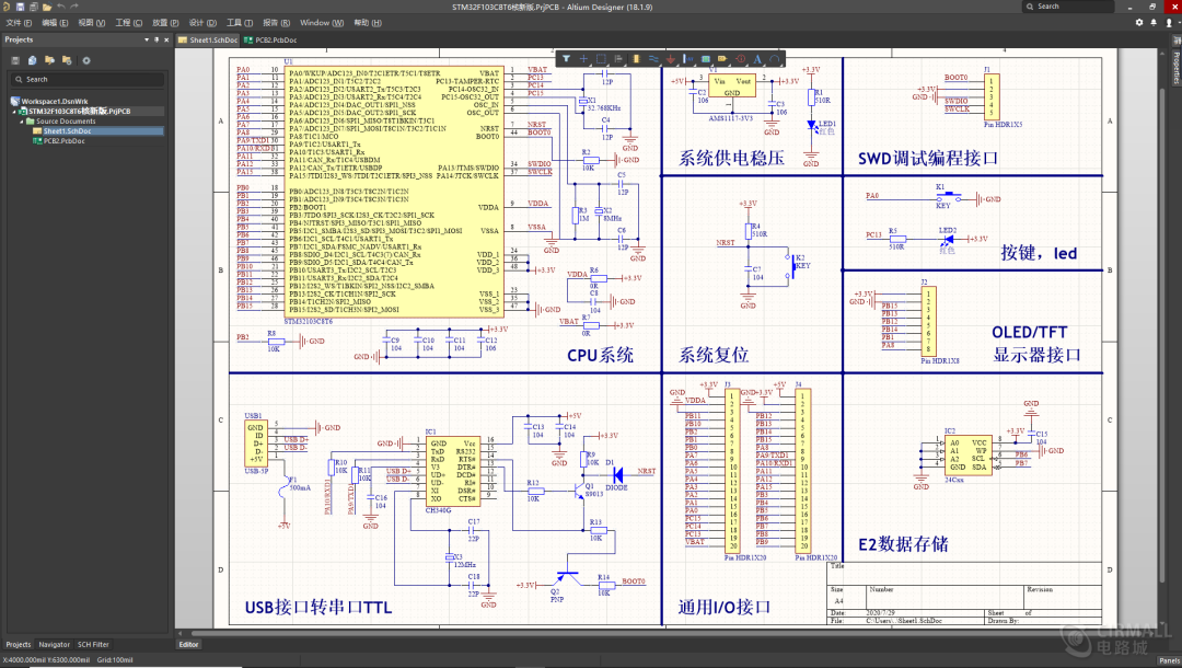32核心板怎么样使用stlink_带串口和STLINK下载的STM32F103C8T6核心板制作(原理图+pcb)...-CSDN博客