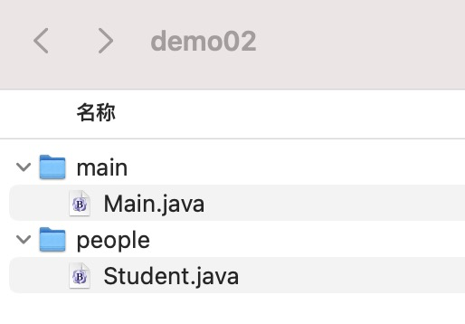 Java基础命令java、javac和jar的使用javac Cp Jar Csdn博客 3596