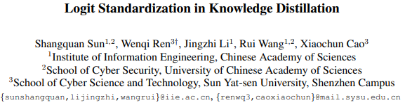 CVPR 2024 | 知识蒸馏中的Logit标准化：辅助logit-based KD算法稳定涨点_知识蒸馏中的logit标准化!-CSDN博客