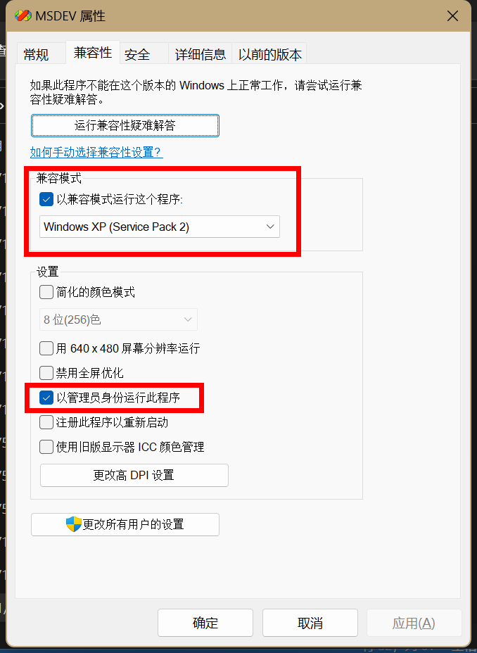 使用 VC 6.0 编写并调试程序_用vc++6.0测试代码-CSDN博客