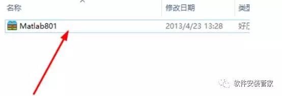 matlab2013a文件安装密钥,Matlab2013a软件安装教程-CSDN博客