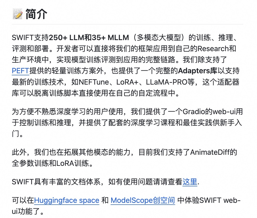 InternVL 最佳实践 swift微调_internvl2-llama3-76b-CSDN博客