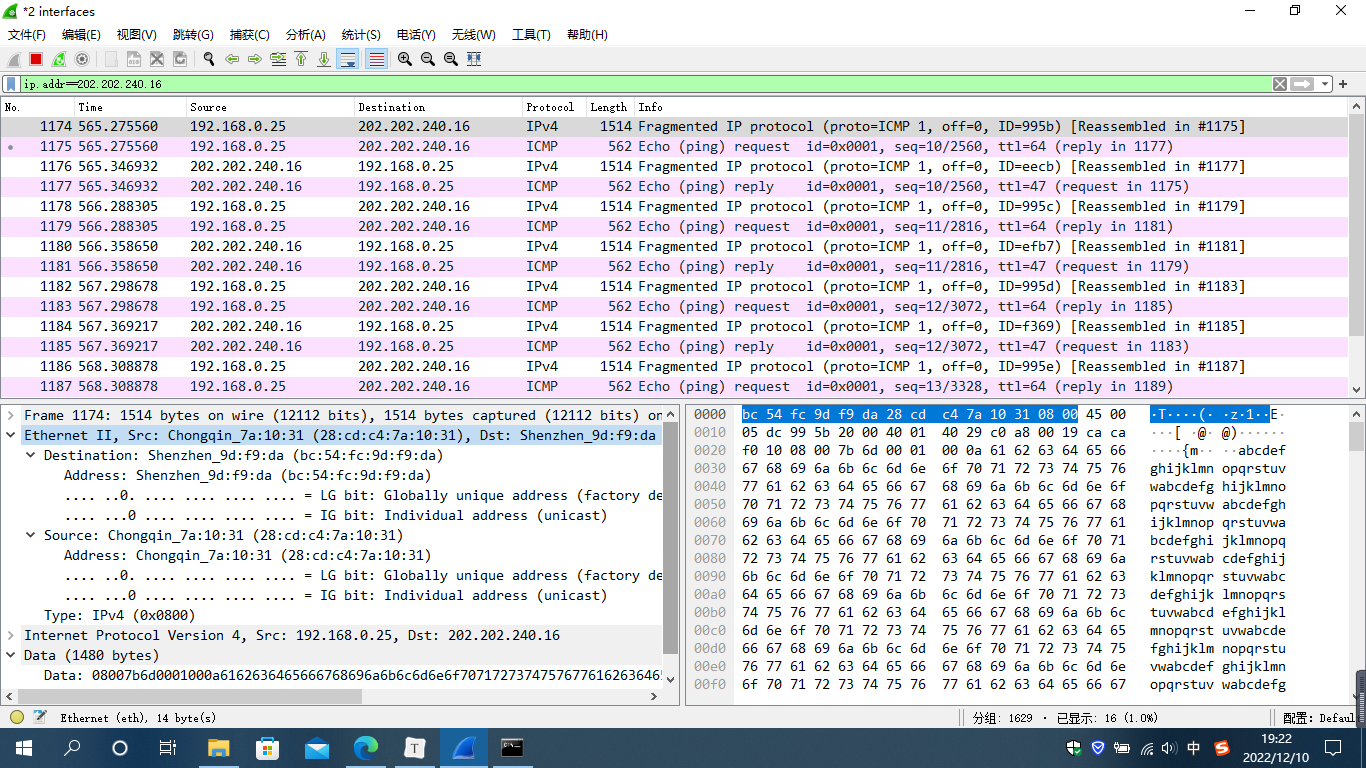 Wireshark 实验_winshark报文 空格表示-CSDN博客
