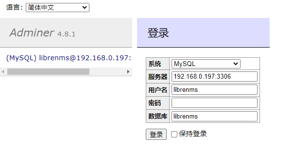 强大的网页数据库管理工具Adminer-CSDN博客