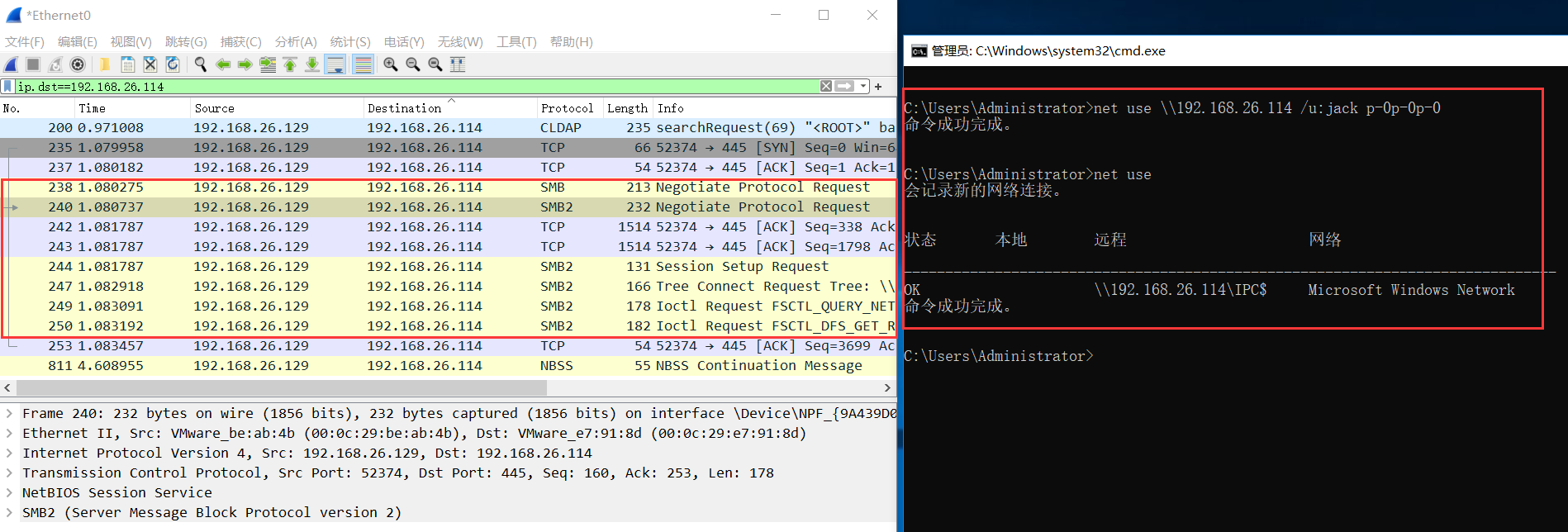 3.2 网络认证——挑战响应认证的NTLM协议_挑战响应身份认证过程-CSDN博客