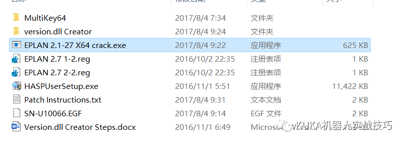 multikey 安装_EPLAN Electric P8 2.7 win 10 系统安装-CSDN博客