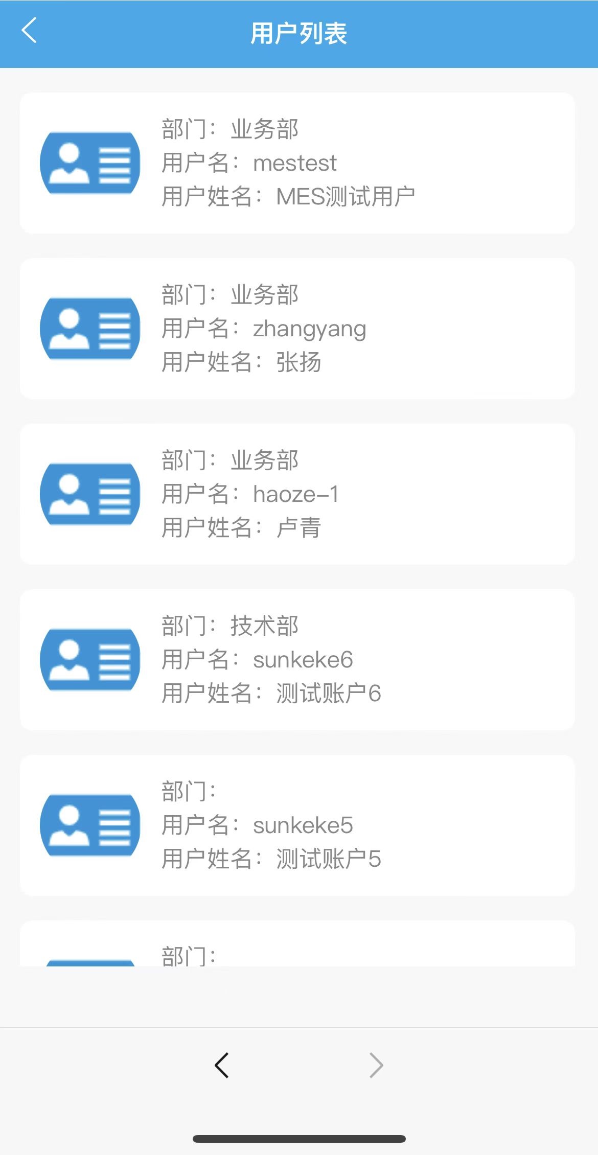 iMES面向小型工厂的新一代基于.NET Core的MES系统__移动端_imes工厂管家商业版代码-CSDN博客