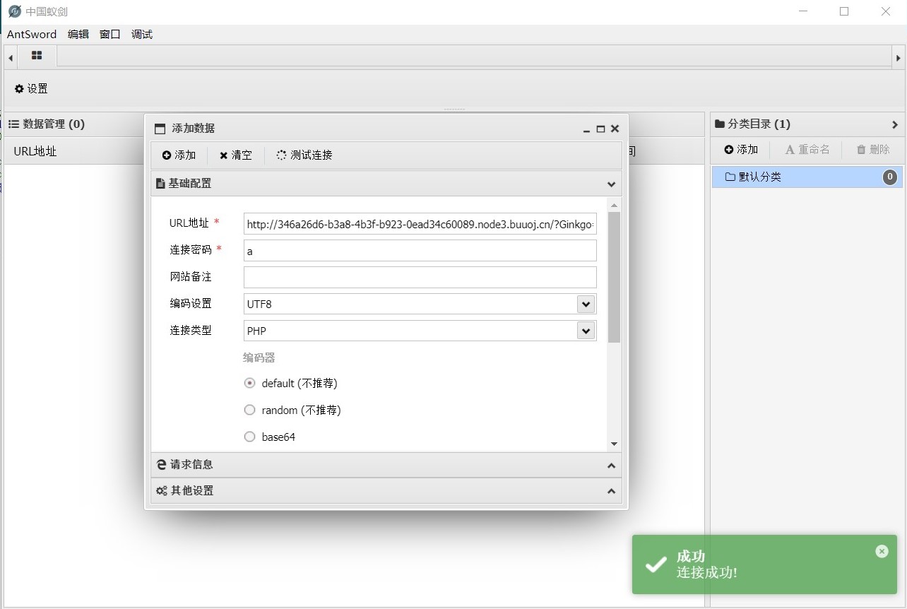 GKCTF2020 CheckIN Writeup_a.gkohjb.gkk.ctf7e:rc8uf*~aftg-CSDN博客