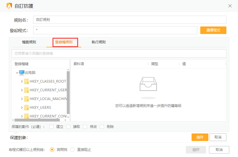 win 自动跳窗口_foregroundlocktimeout-CSDN博客