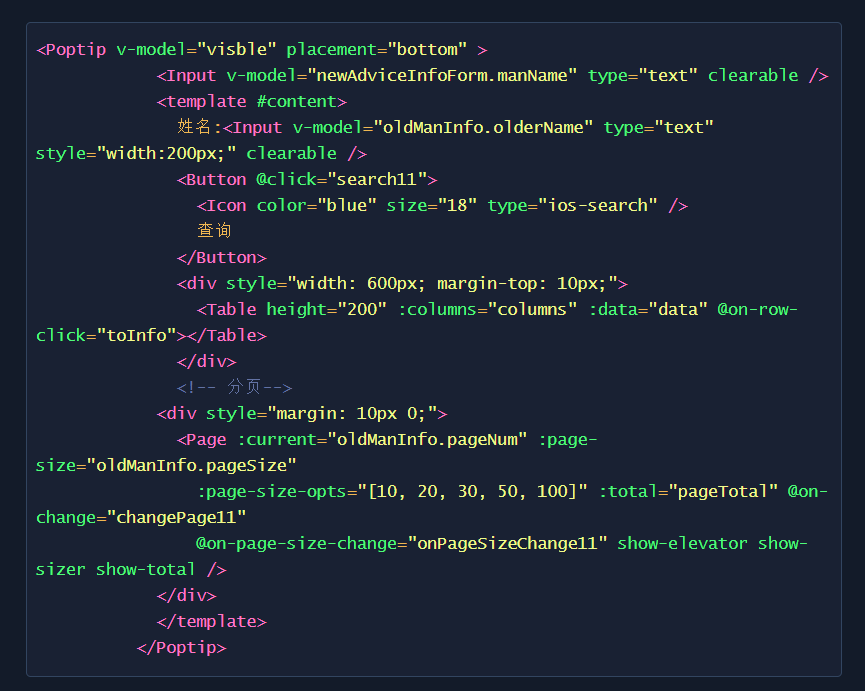 气泡框等问题_iview 阻止 poptip 关闭-CSDN博客