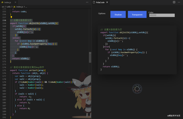 多个提高前端工作效率的 VSCode 实用插件_partial diff-CSDN博客