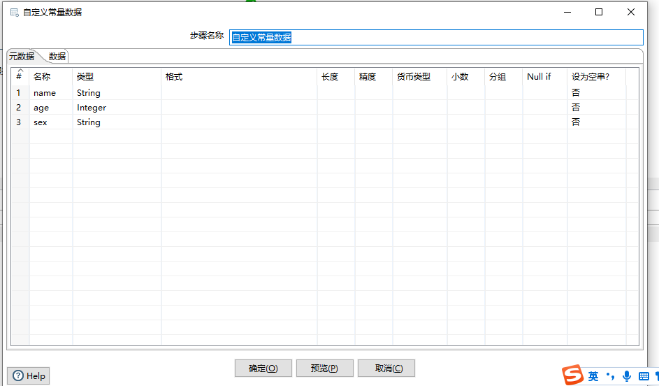 kettle从入门到精通 第十二课 kettle java代码过滤记录、利用Janino计算Java表达式_kettle过滤记录条件怎么用-CSDN博客