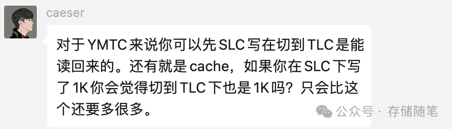 全景剖析SSD SLC Cache缓存设计原理-1-CSDN博客