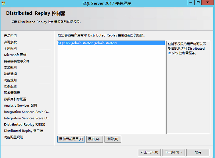 SQL Server Always On部署_sql always on-CSDN博客
