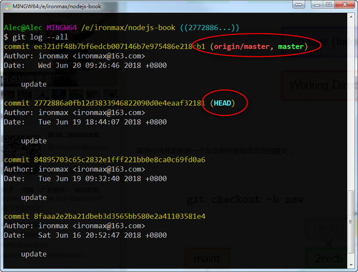 Git 中 HEAD 游离的原因与解决方法_git head-CSDN博客