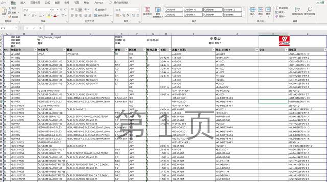 eplan 模板_EPLAN中项目开始前的设置_weixin_39591455的博客-CSDN博客