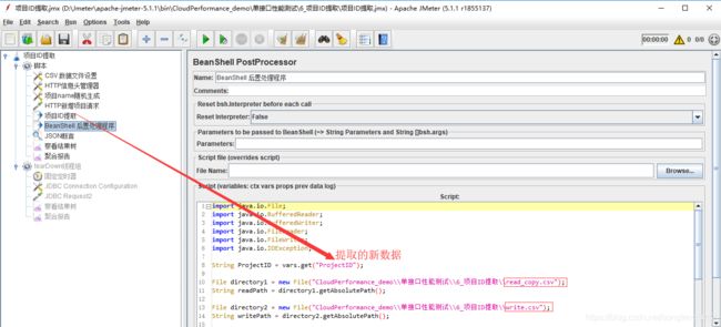 Java Csvwriter 追加csv文件每行的末尾追加写数据 Csdn博客