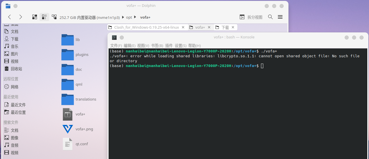 解决Linux下运行Vofa+没反应的问题_vofa+拒绝访问-CSDN博客