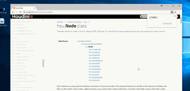 帮助文档_houdini帮助文档使用指南-CSDN博客