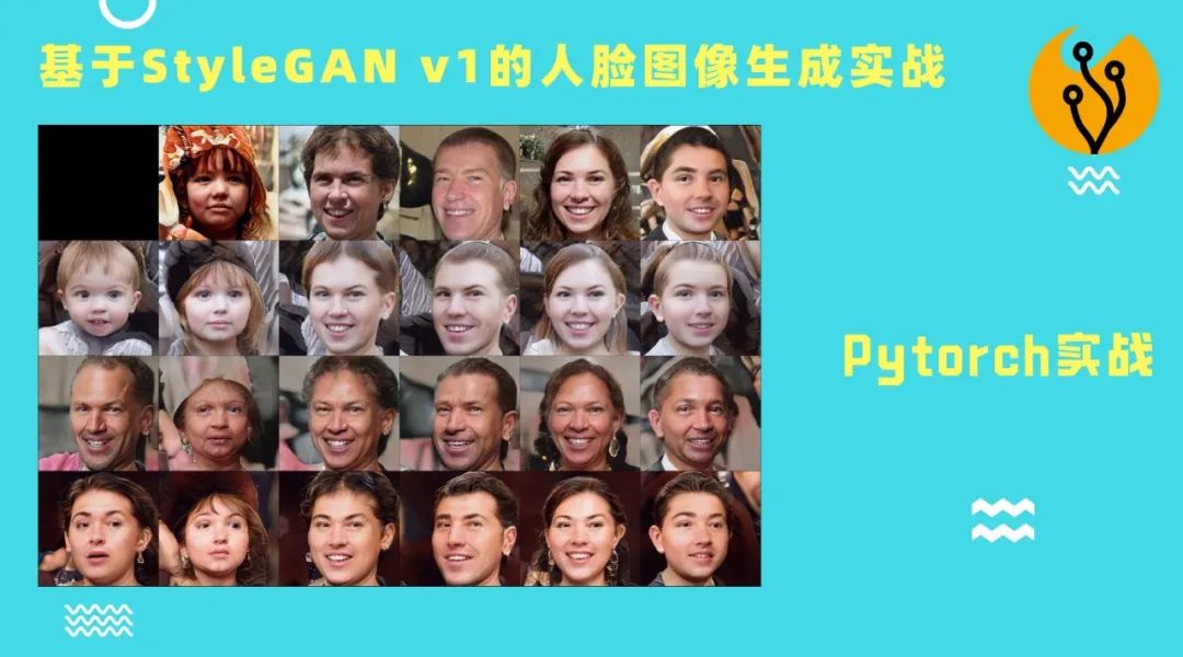【百战GAN】StyleGAN原理详解与人脸图像生成代码实战-CSDN博客