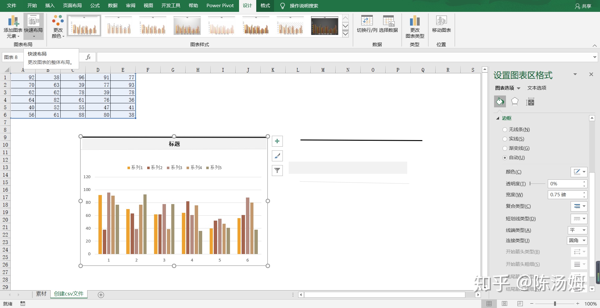 mfc创建excel如何另存为_在Excel中如何创建表格样式模板（crtx）并进行套用-CSDN博客