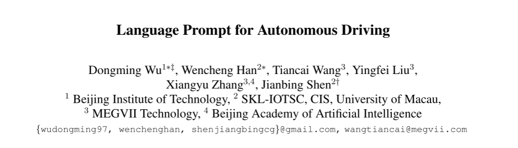 自动驾驶和自然语言如何结合？NuPrompt来了！-CSDN博客