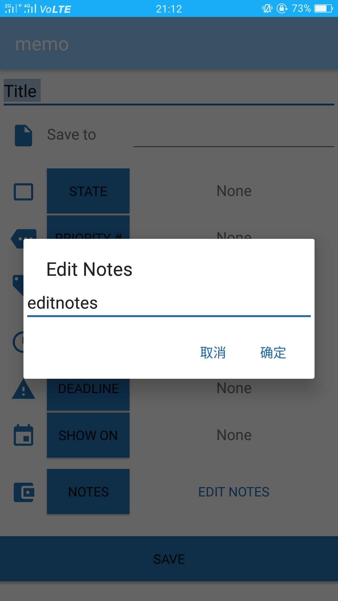基于Android的文本笔记类APP设计_app笔记设计-CSDN博客