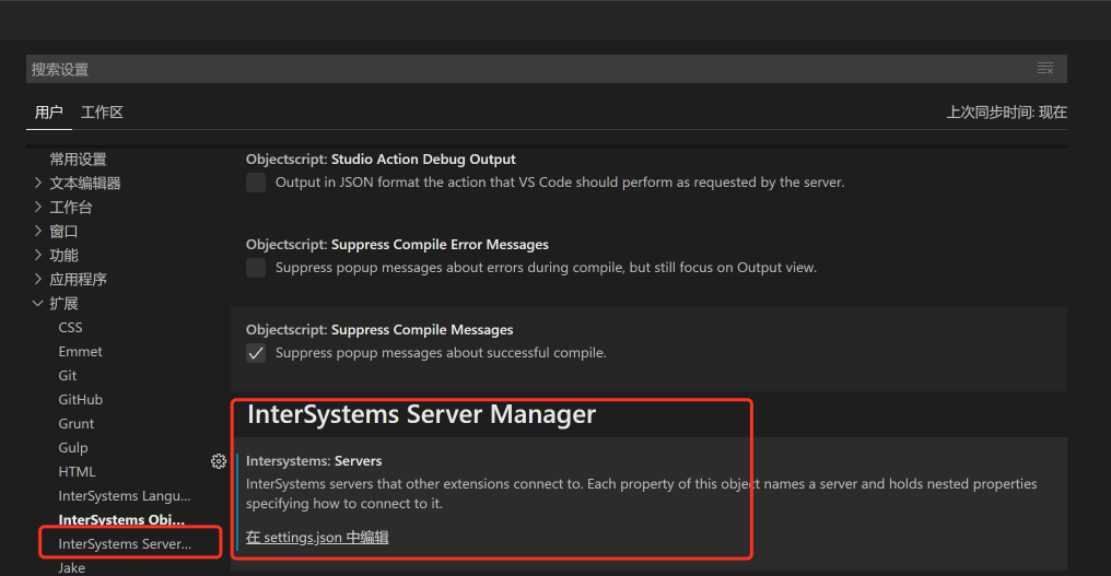 使用VSCode 进行IRIS 开发-CSDN博客