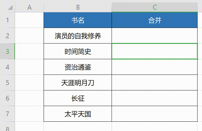 字符填充_相比于EXCEL的Ctrl e，WPS的智能填充也很好用-CSDN博客