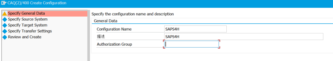 SAP操作手册之 LT数据同步配置-CSDN博客