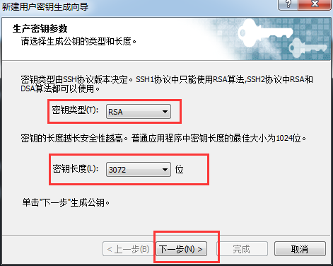 Xshell配置ssh免密码登录-密钥公钥(Public key)_ssh用户身份验证public key-CSDN博客