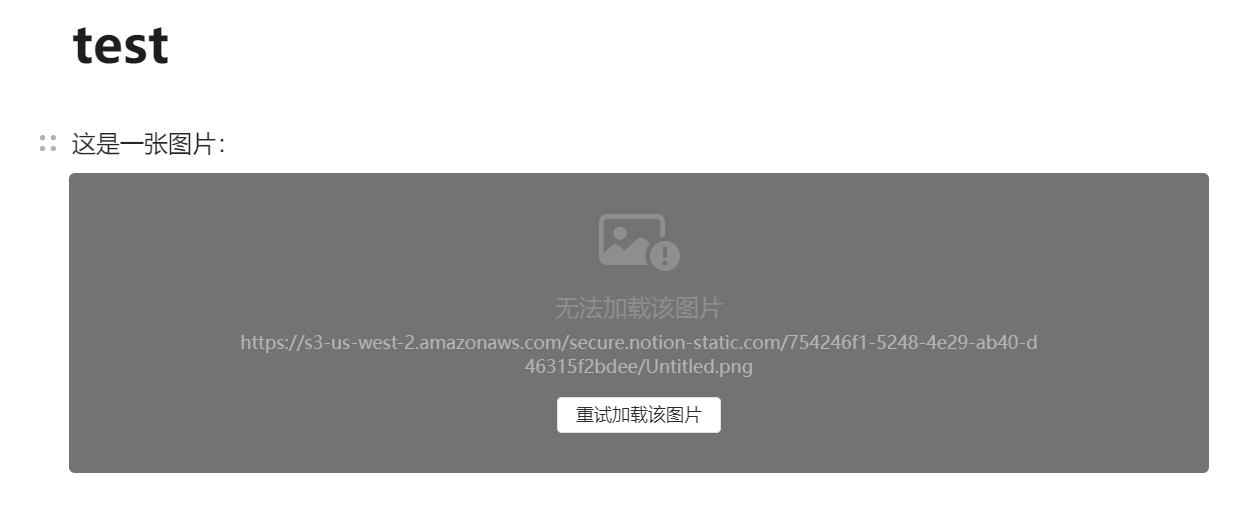 wolai笔记的图片可以从外部访问的优势_wolai能否对外发布笔记-CSDN博客