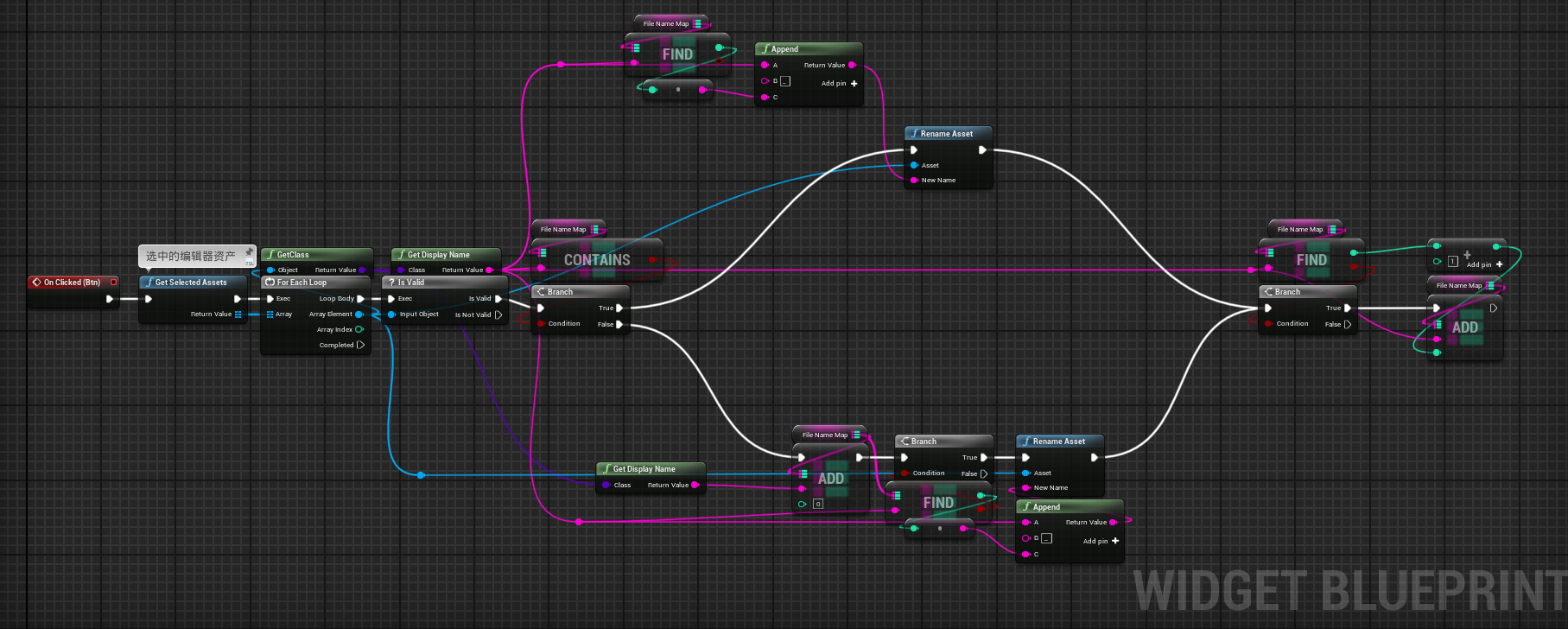 UE使用EditorUtilityWidget完成简单的编辑器内工具-CSDN博客