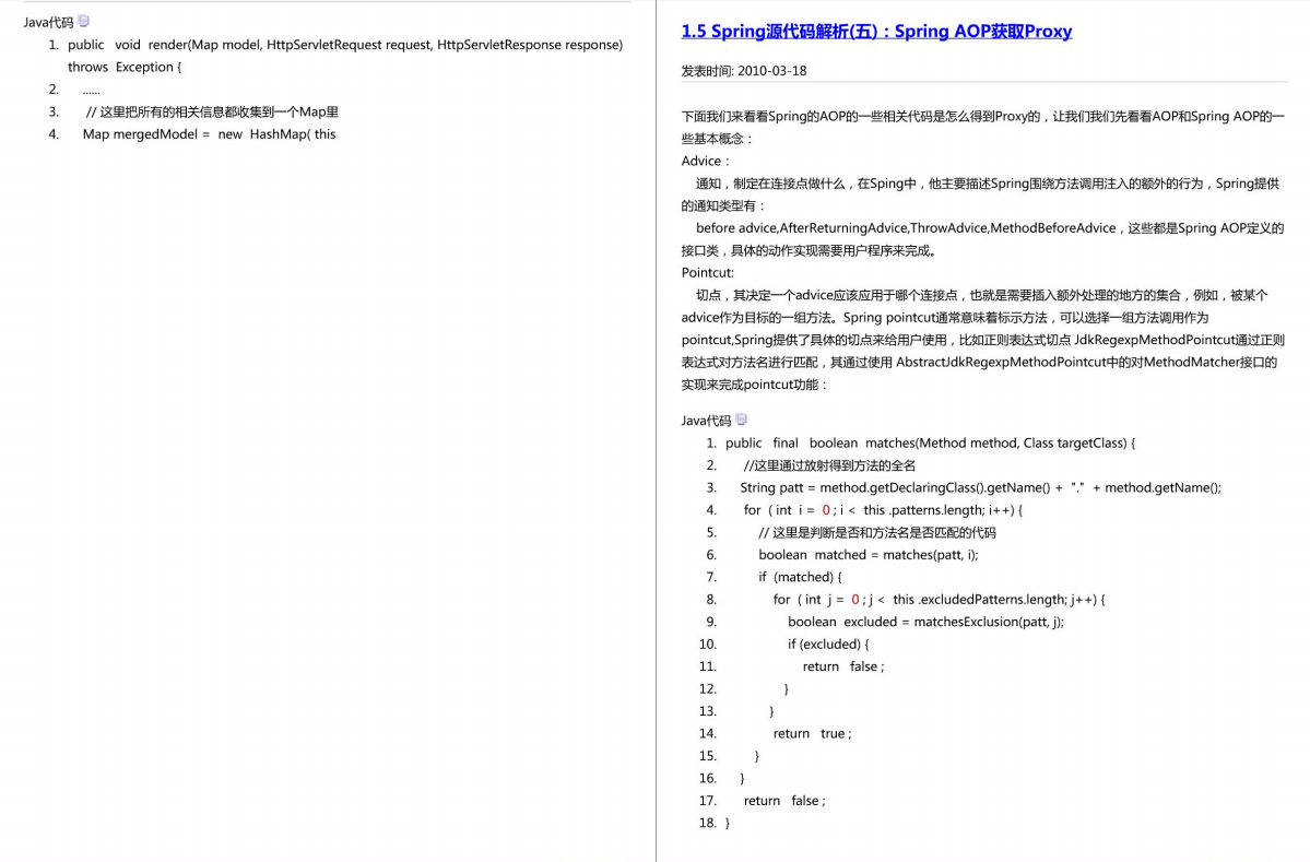 Spring源码全解析，帮你彻底学习spring源码元动力spring源码密码元 Csdn博客 