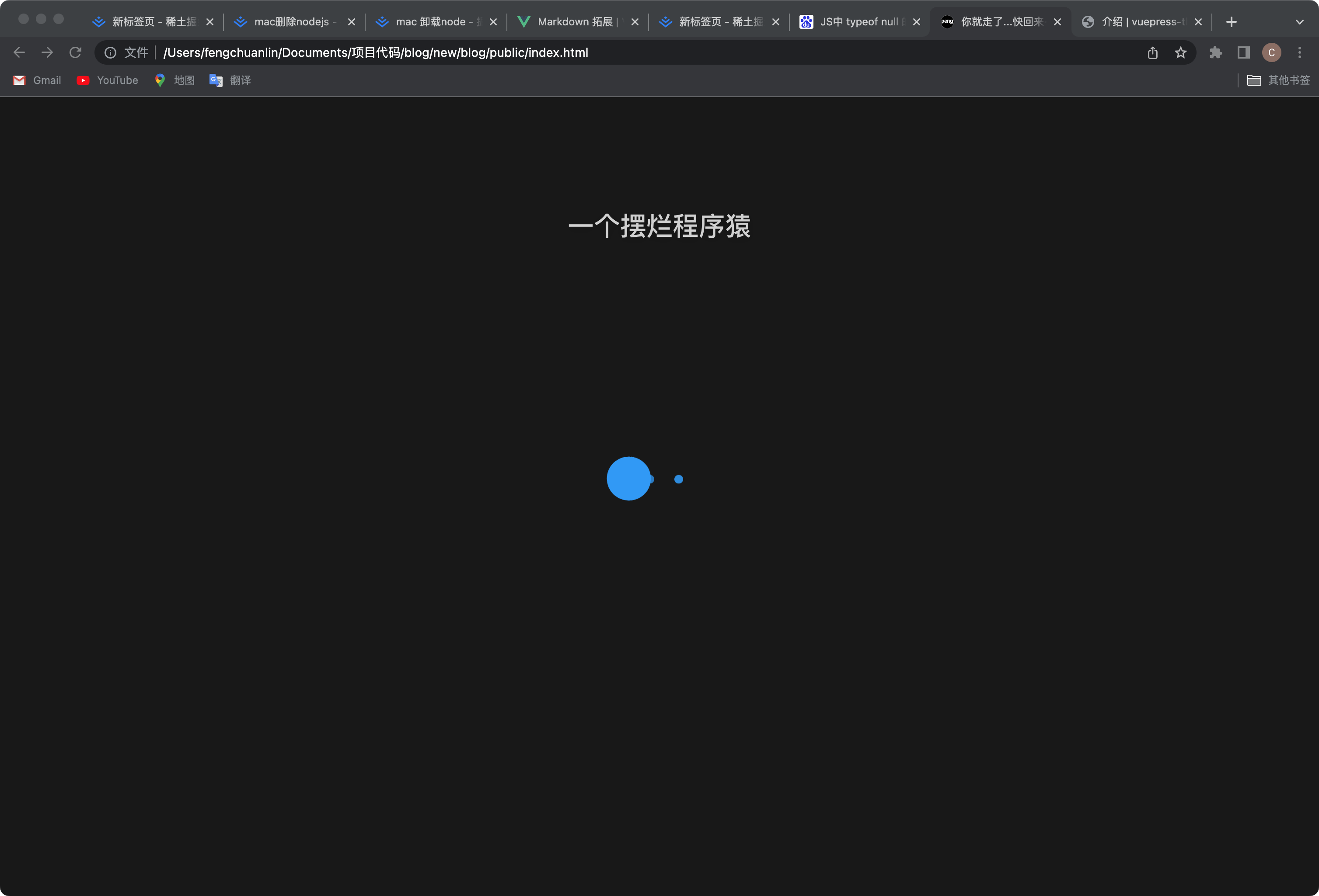 使用vuepress搭建博客打包之后出现样式无法加载问题 Vuepress打包样式出错 Csdn博客