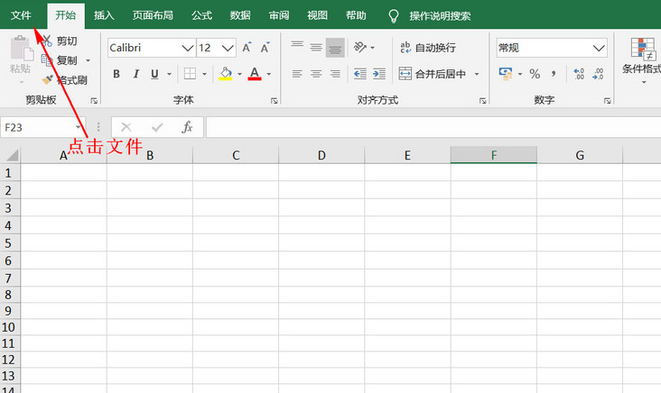 Export2Excel使用及配置说明-CSDN博客