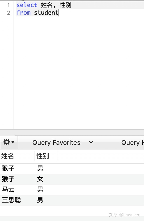 用sql语句查找出name都相同的student_id_SQL入门篇-CSDN博客