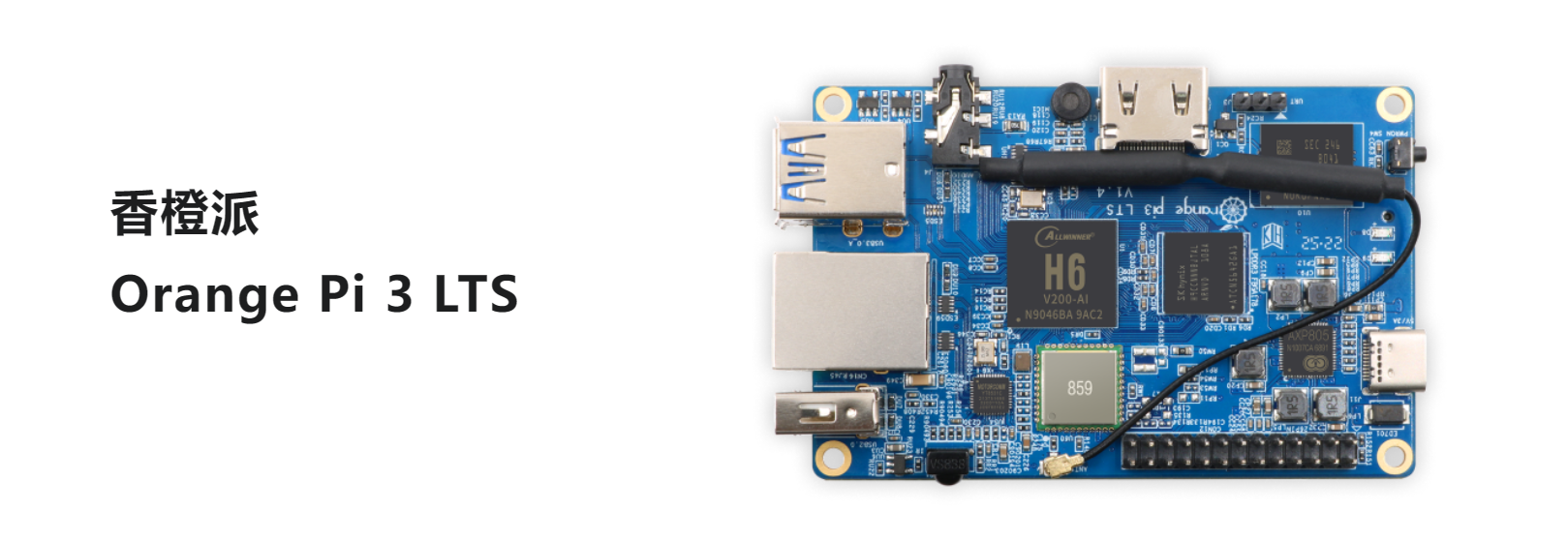香橙派 (OrangePi 3 LTS）系统配置教程_香橙派配置设备树-CSDN博客