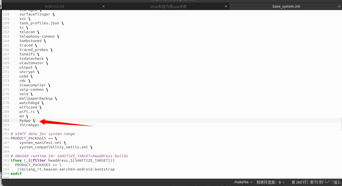 aosp12 把第三方应用设置为系统应用_安卓12 安装系统应用-CSDN博客