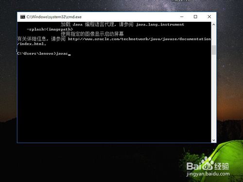 java win10_java下载64位win10-javawin10 64位下载8.0.1210.13官方版-西西软件下载-CSDN博客