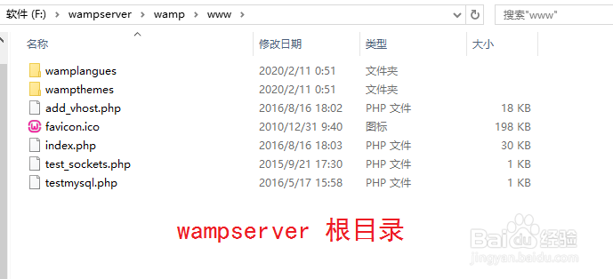wampserver使用教程_wampserver怎么用-CSDN博客
